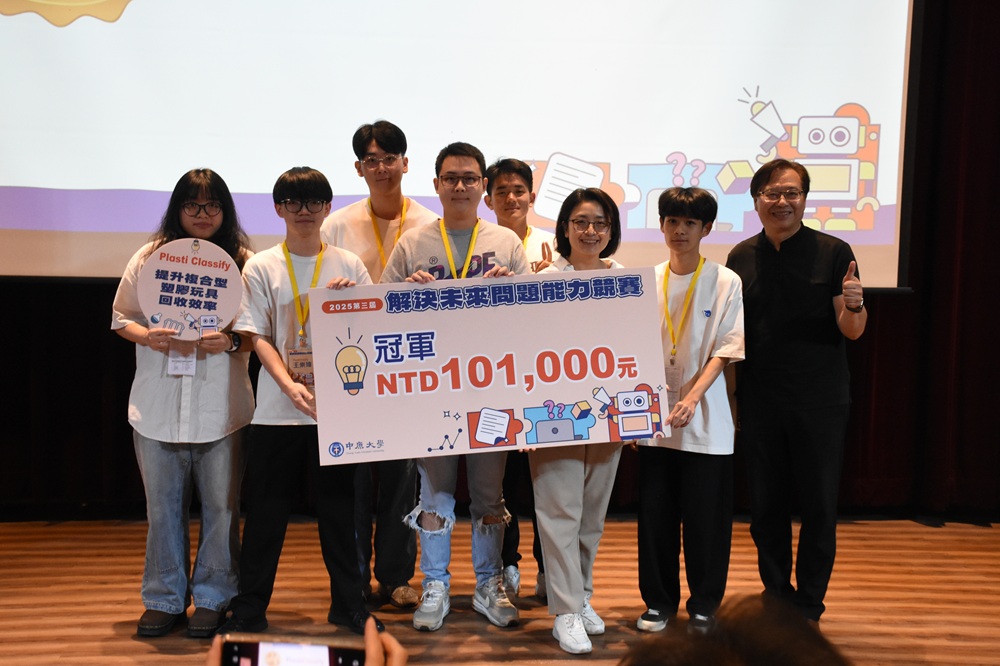 CYCU “Future Problem-Solving Competition” – Youth Driving Innovation ...