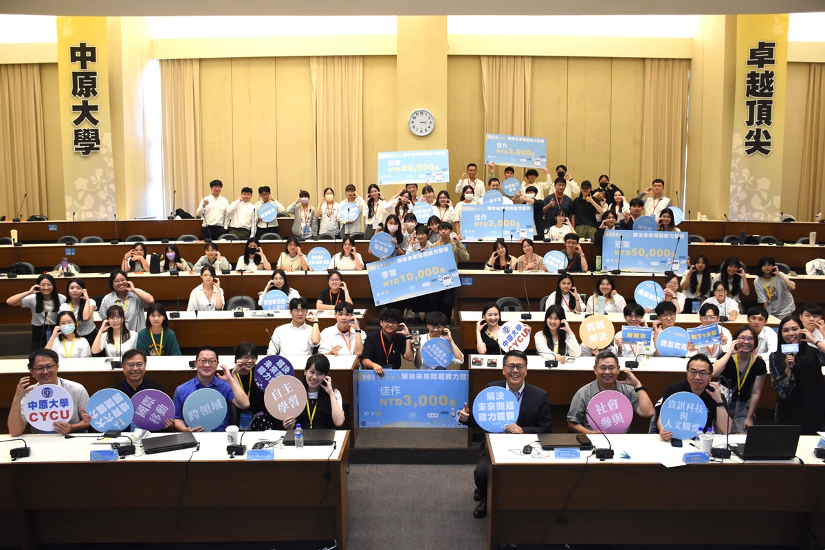 "Future Problem-Solving Competition" CYCU Students Innovatively Tackle ...