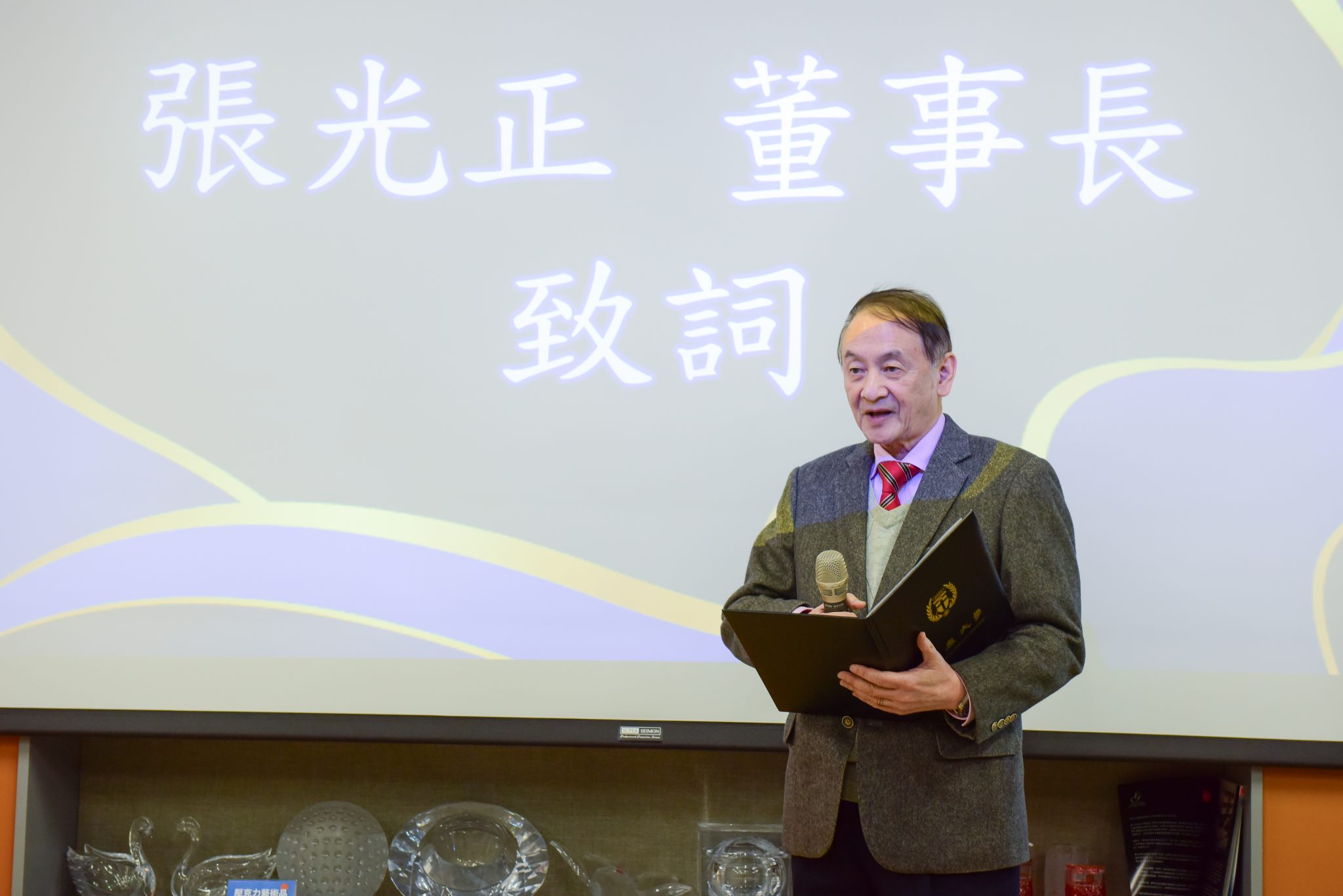 CYCU Establishes Semiconductor Testing Laboratory. - Chung Yuan ...