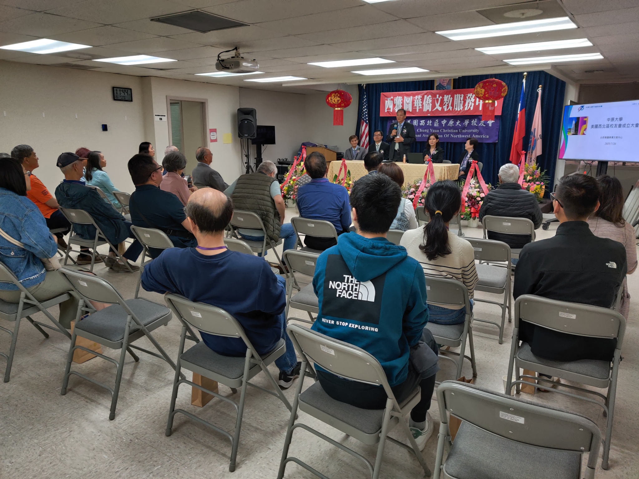 CYCU Northwest U.S. Alumni Association Officially Established in ...