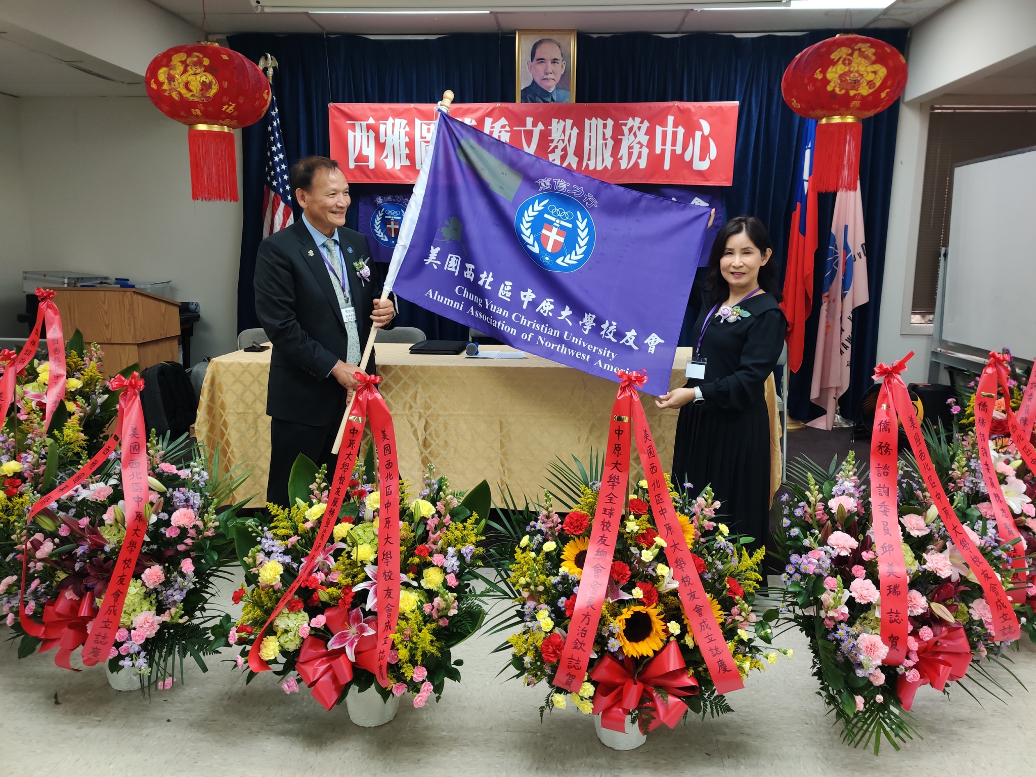 CYCU Northwest U.S. Alumni Association Officially Established in ...