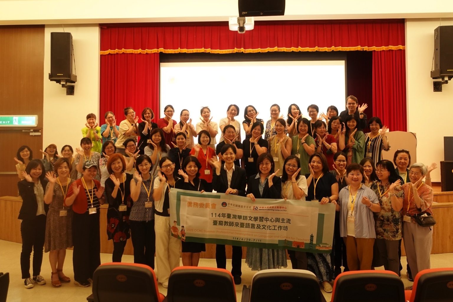 Strengthening Teaching and Cultural Proficiency: OCAC Workshop for ...