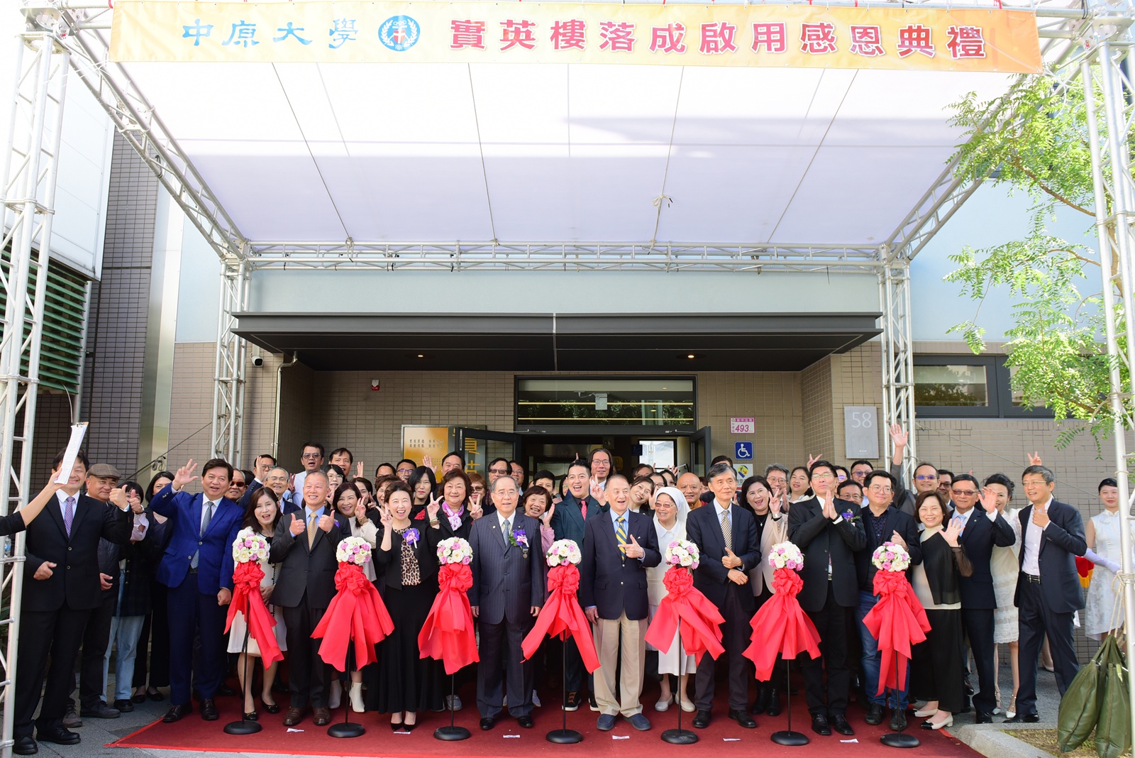 CYCU Inaugurates the New Shih-Ying Building and Presents the Japanese ...