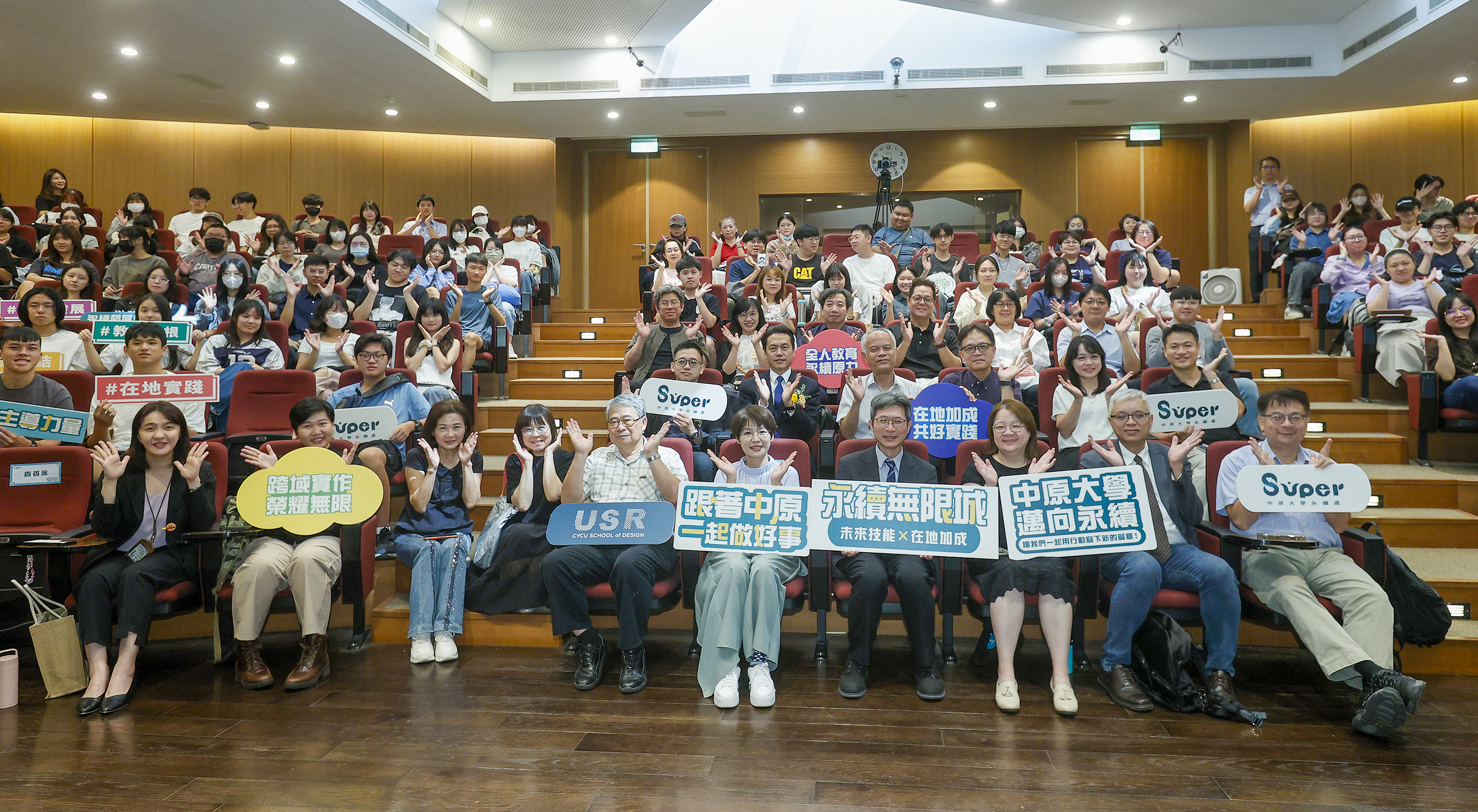 Home - Chung Yuan Christian University