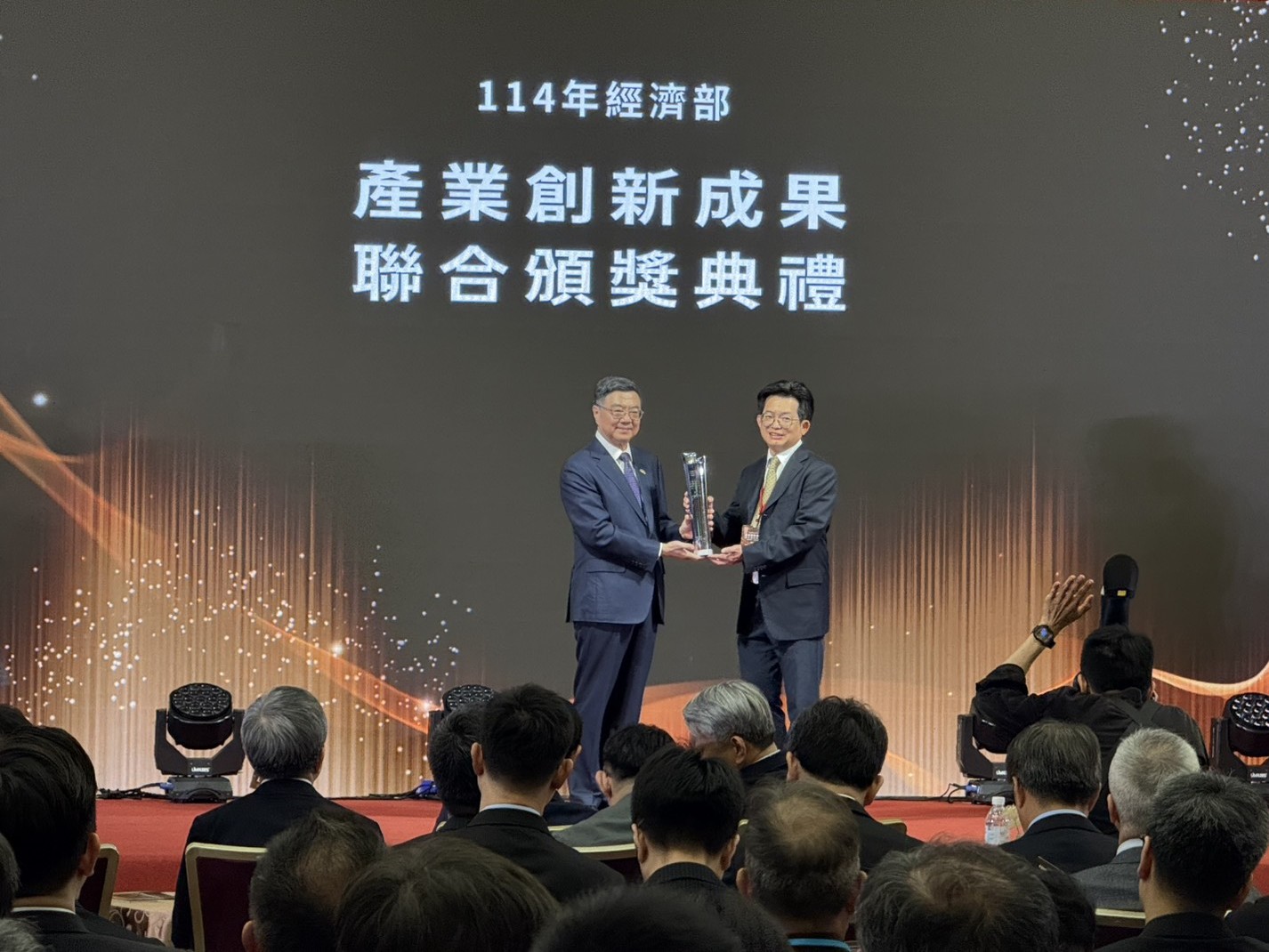 CYCU Chair Professor Yung Chang Receives National Industrial Innovation ...