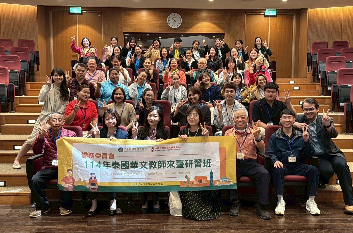 "Chinese Language Teacher Training Program for Thai Educators" launched ...