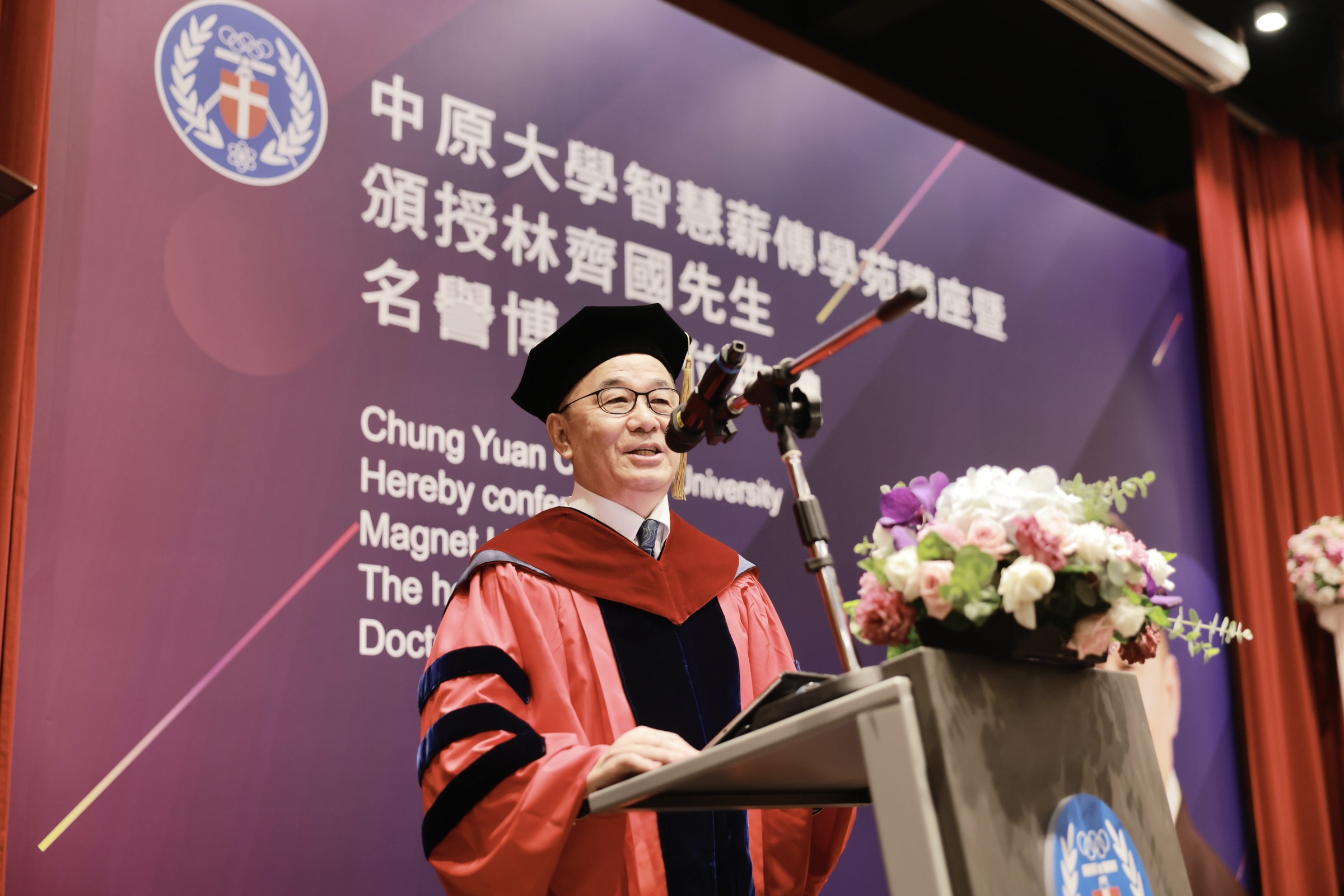 Awarding an Honorary Doctorate to Lin Qi-Guo in Recognition of His ...
