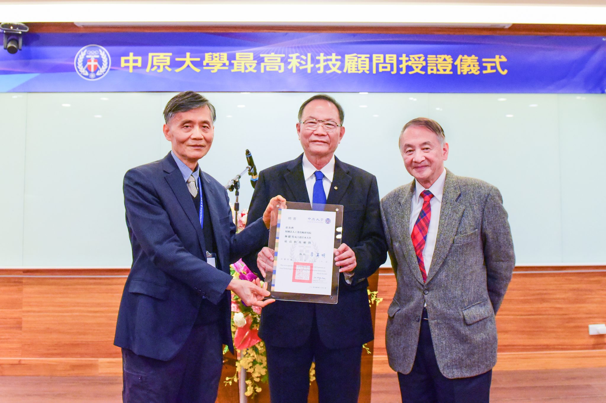 CYCU has appointed alumnus Chien-Nan Lin as the "Chief Technology ...