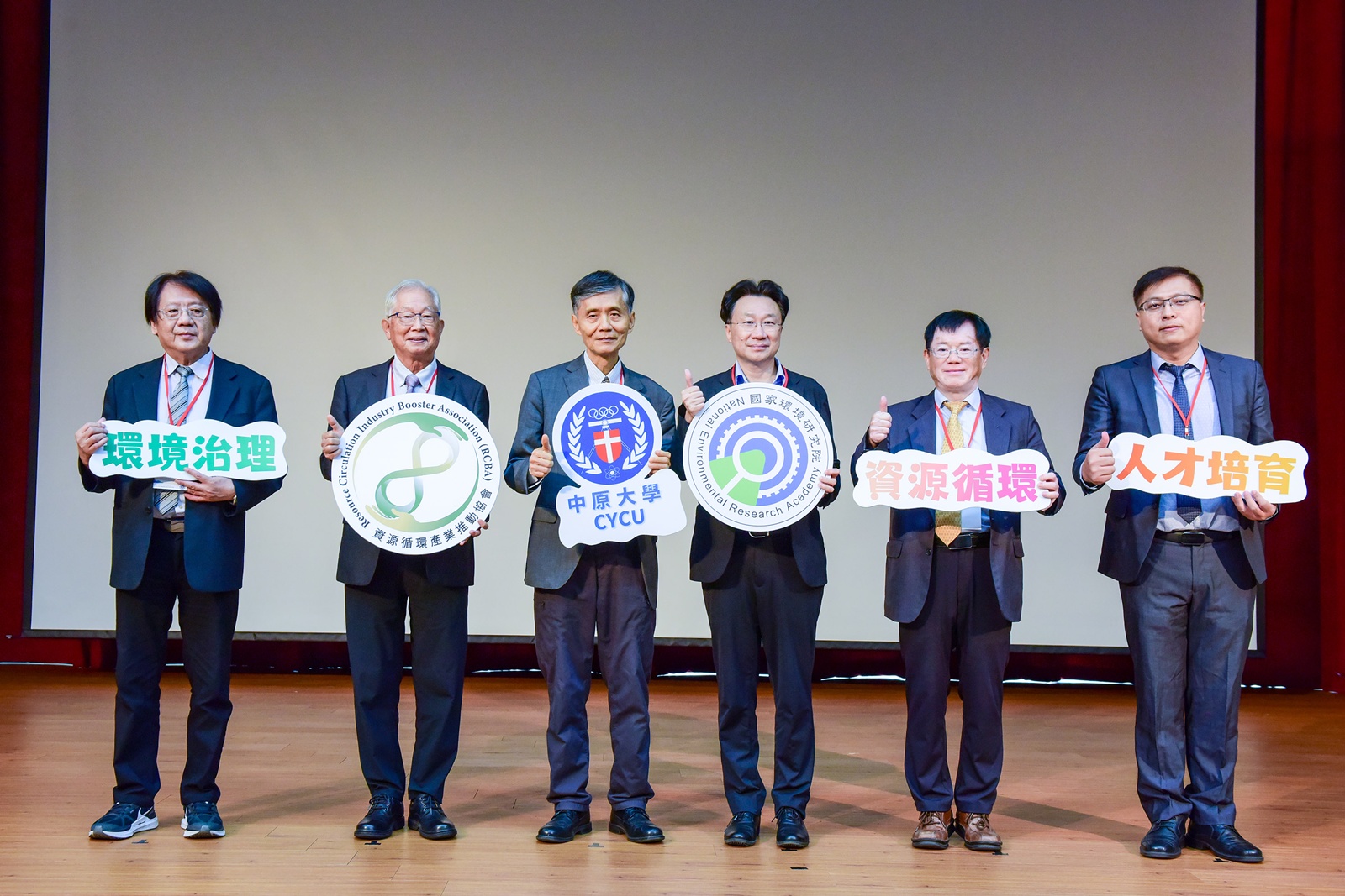 Home - Chung Yuan Christian University