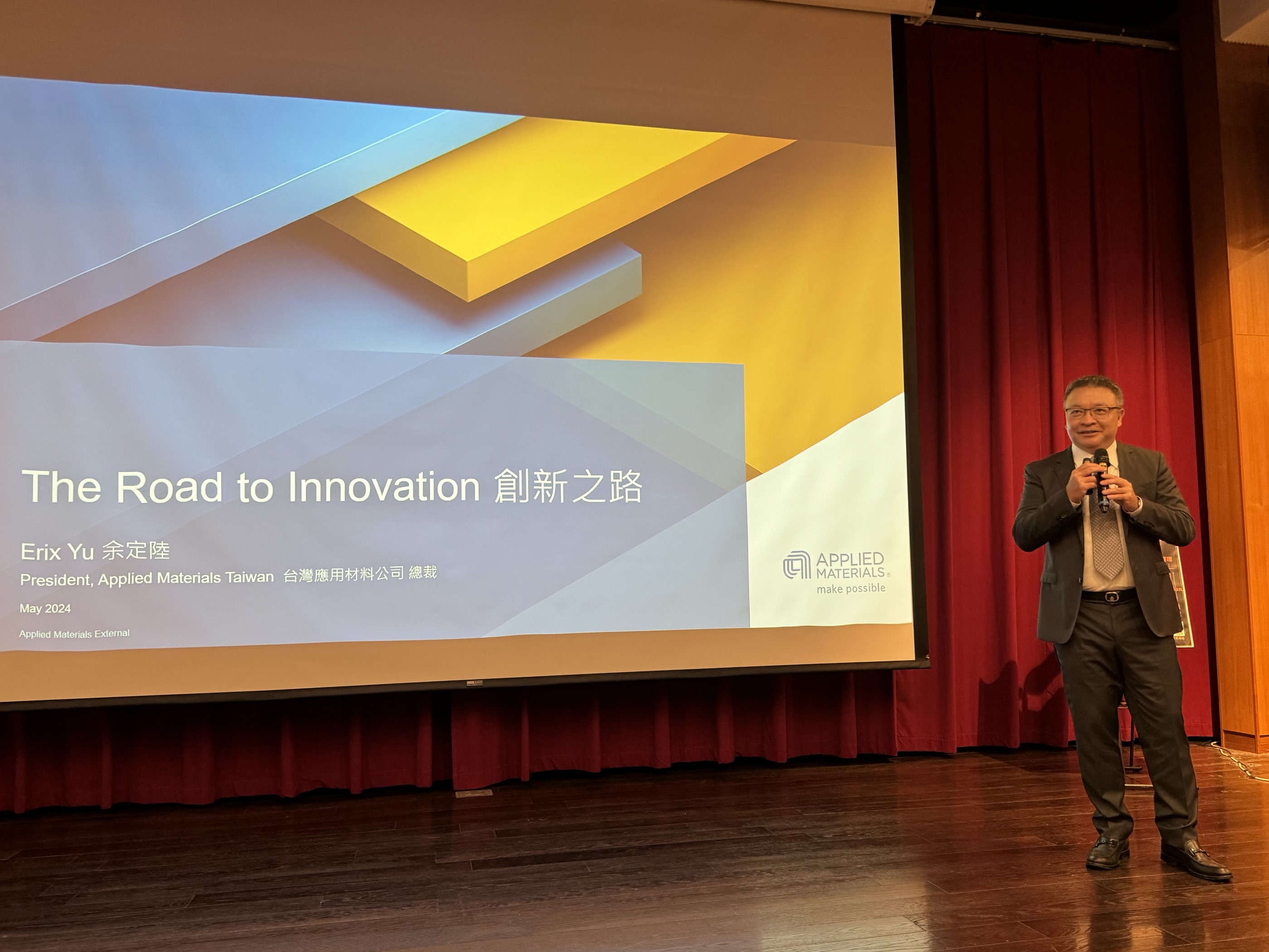 Yu Ding-Lu, President of Applied Materials Taiwan, shared the path to ...