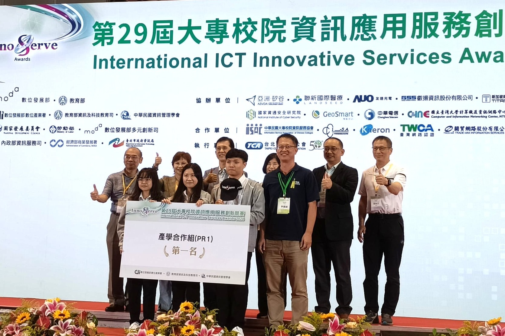 CYCU Maintains 100% Enrollment for 5 Years, Expands AI Collaboration ...