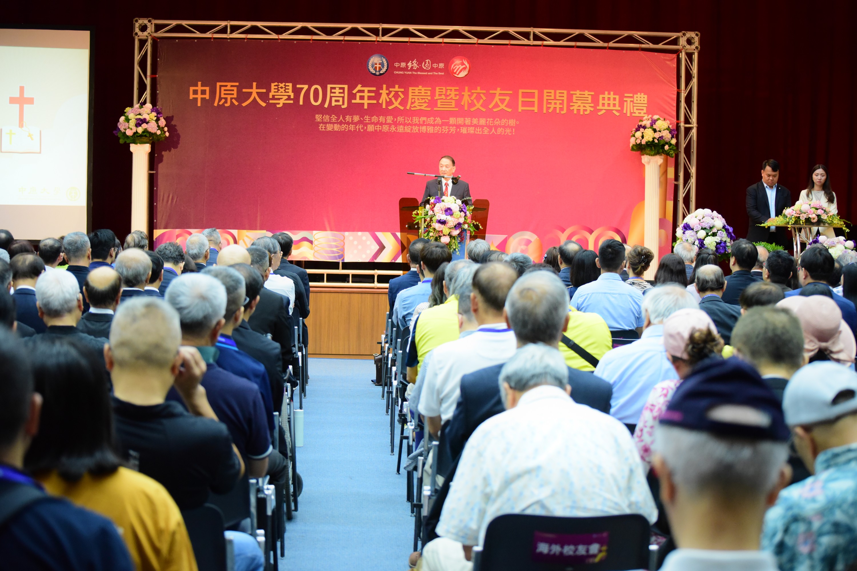 CYCU 70th Anniversary and Alumni Day Welcomes Ten Thousand Alumni Back ...