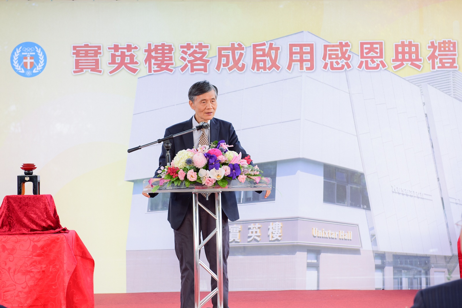 CYCU Inaugurates the New Shih-Ying Building and Presents the Japanese ...