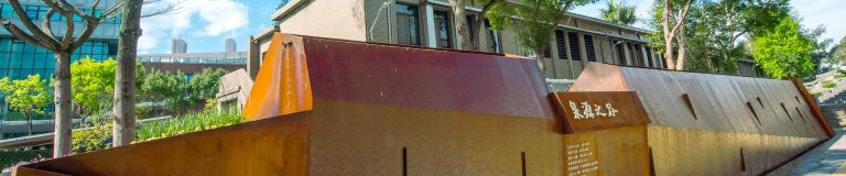 Why Choose CYCU - Chung Yuan Christian University